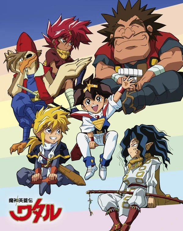 Wataru Vocal Complete Collection | Mashin Eiyuuden Wataru Wiki | Fandom