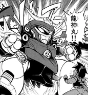 Sengoku Ryujinmaru | Mashin Eiyuuden Wataru Wiki | Fandom