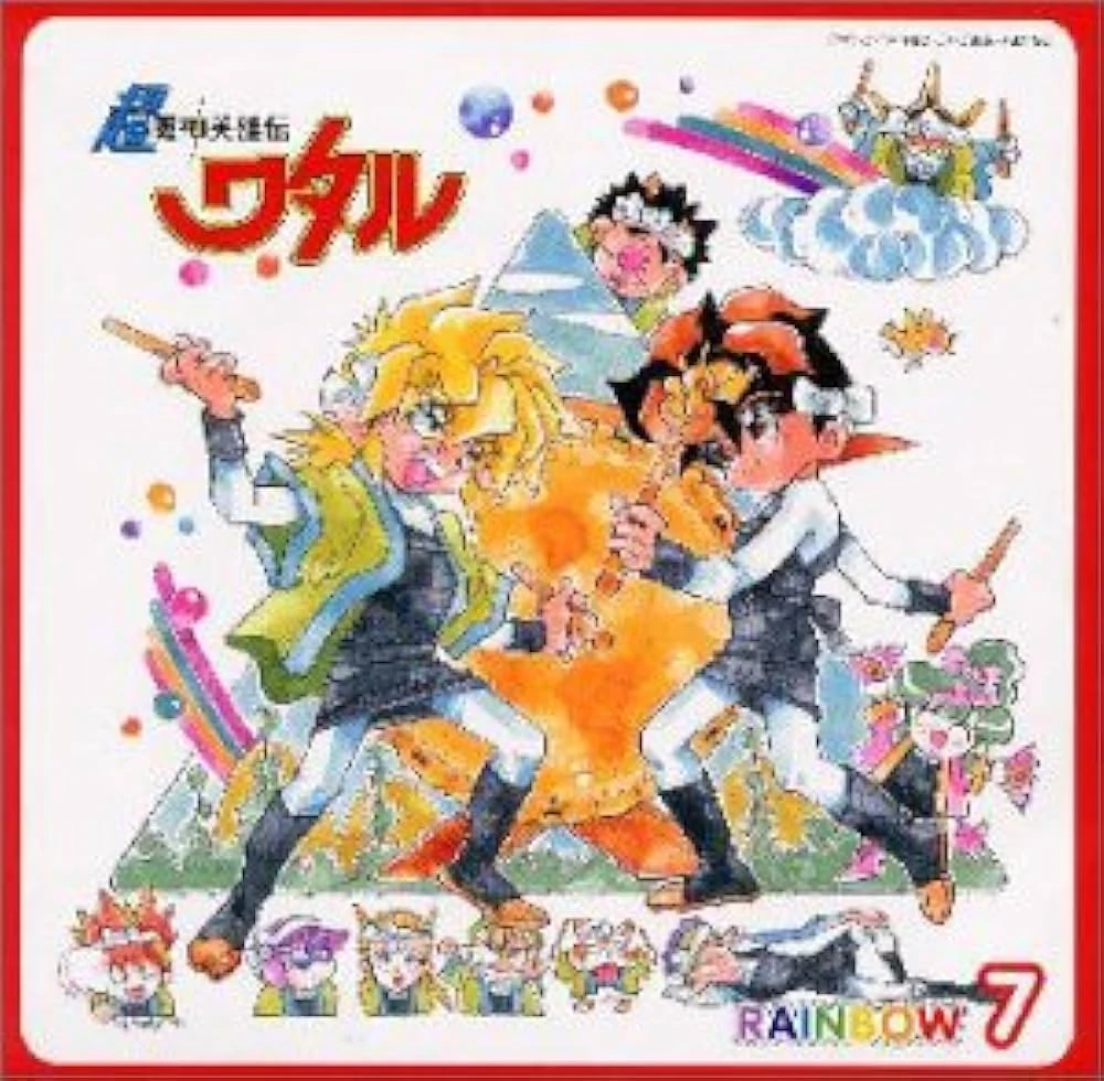 Shichimi Ton-garashi | Mashin Eiyuuden Wataru Wiki | Fandom