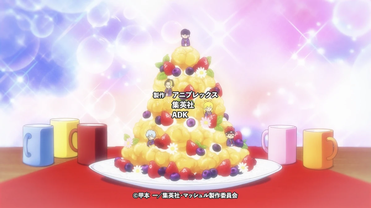 Creampuff Funk | Mashle Wiki | Fandom