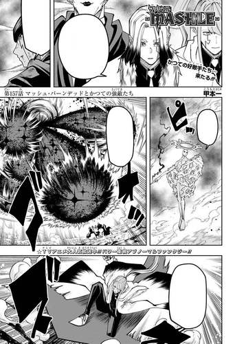 Chapter 157 | Mashle Wiki | Fandom