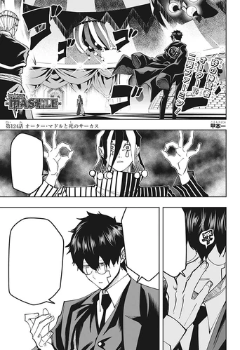 Chapter 124 | Mashle Wiki | Fandom