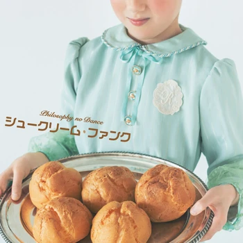 Creampuff Funk | Mashle Wiki | Fandom