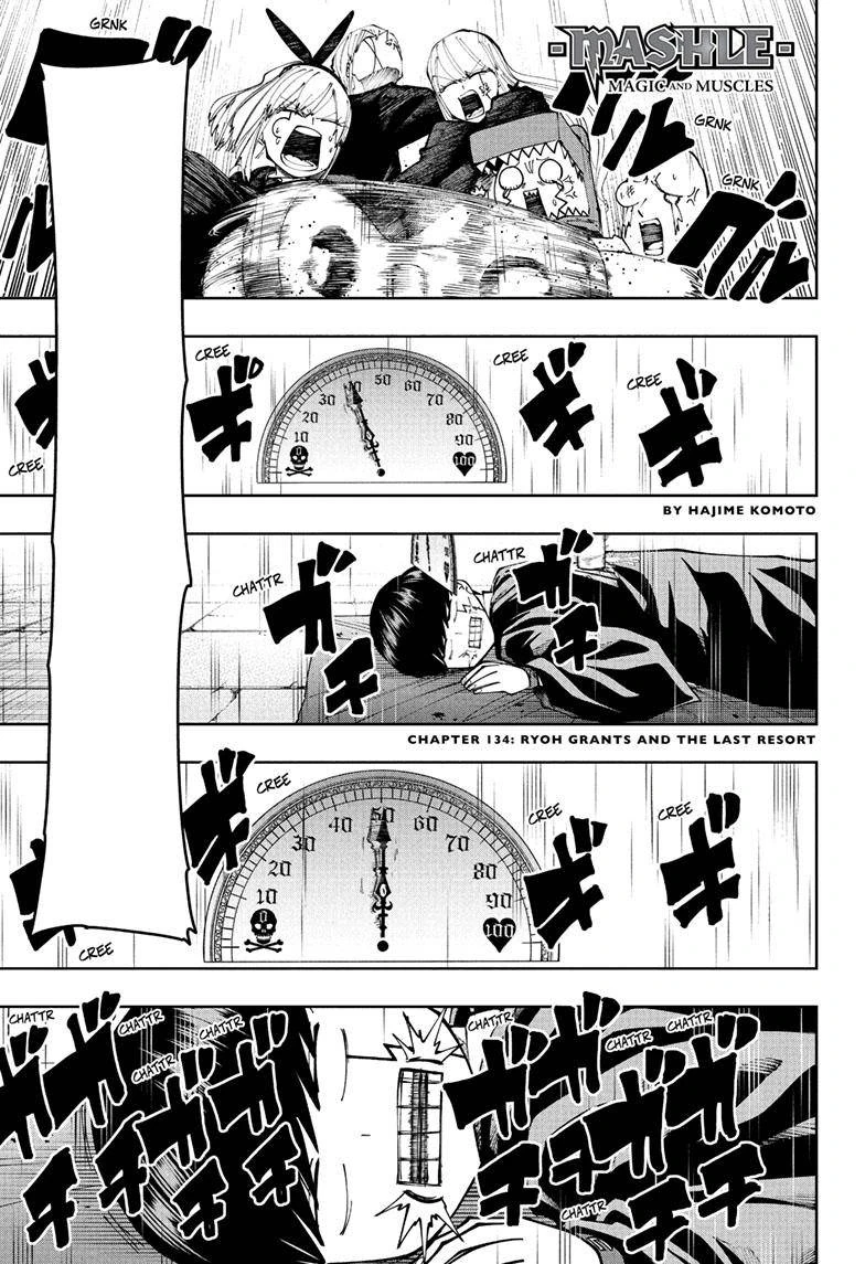 Chapter 134 | Mashle Wiki | Fandom