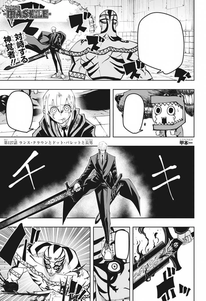 Chapter 127 | Mashle Wiki | Fandom