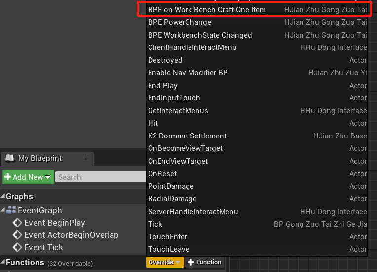 Workbench Crafting Completion Event | Soulmask Wiki | Fandom