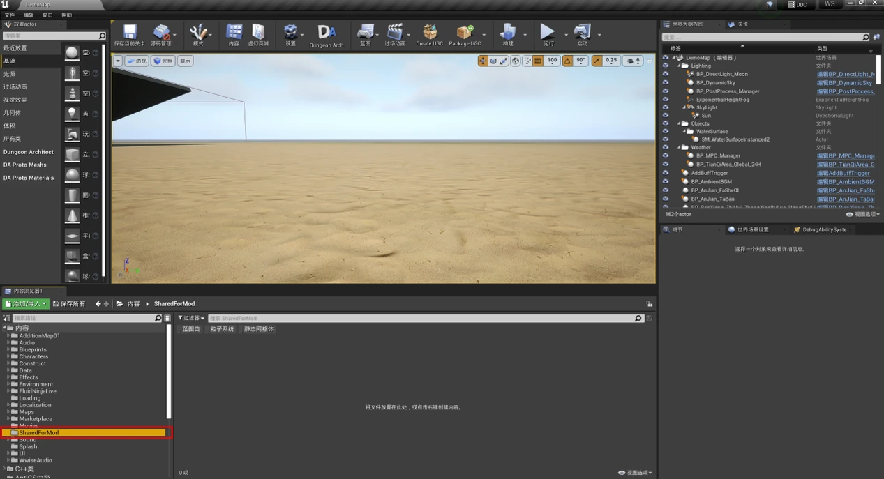 Modkits Overview | Soulmask Wiki | Fandom