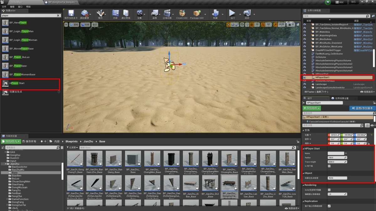 Creating New maps | Soulmask Wiki | Fandom