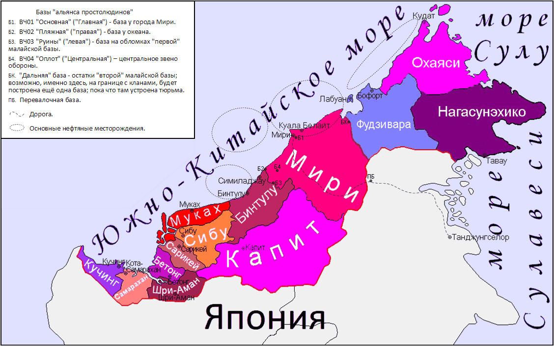 Мири | Maski Вики | Fandom