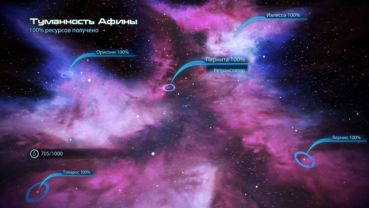 Туманность Афины Mass Effect Wiki Fandom