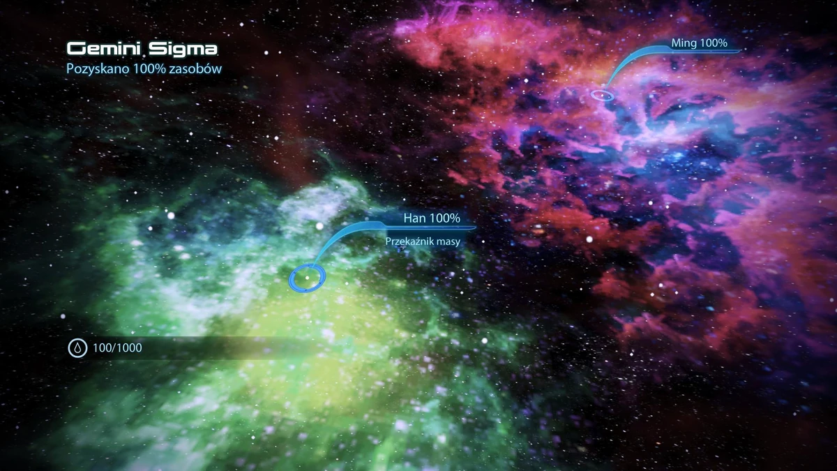 Gemini Sigma | Mass Effect Wiki | Fandom