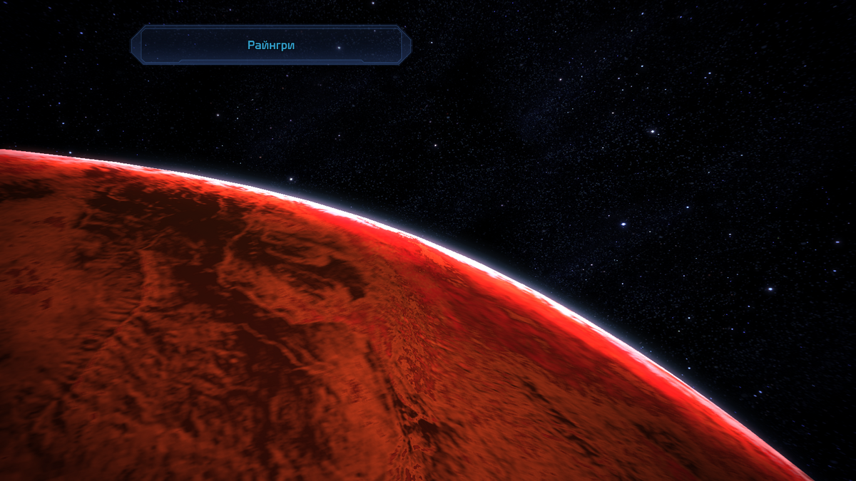 Райнгри | Mass Effect Wiki | Fandom