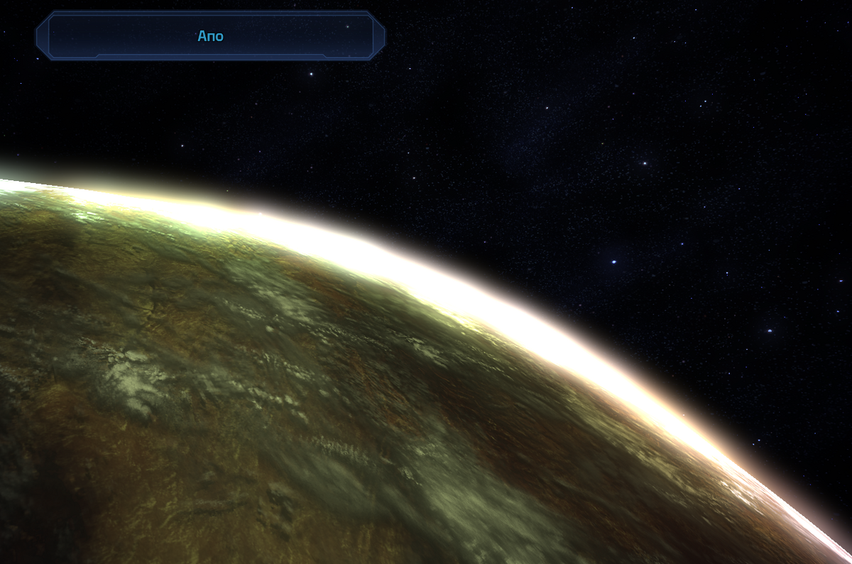 Апо Mass Effect Wiki Fandom