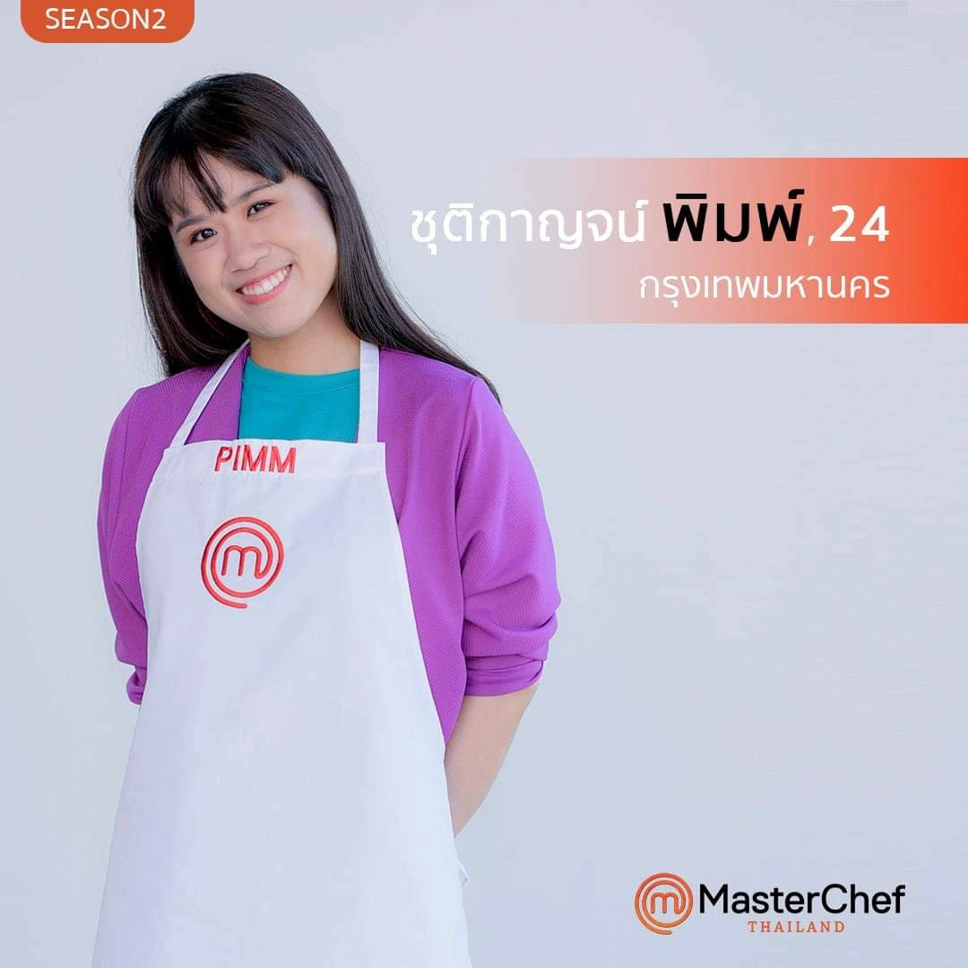 Chutikan Aupparanukhro | MasterChef Wiki | Fandom