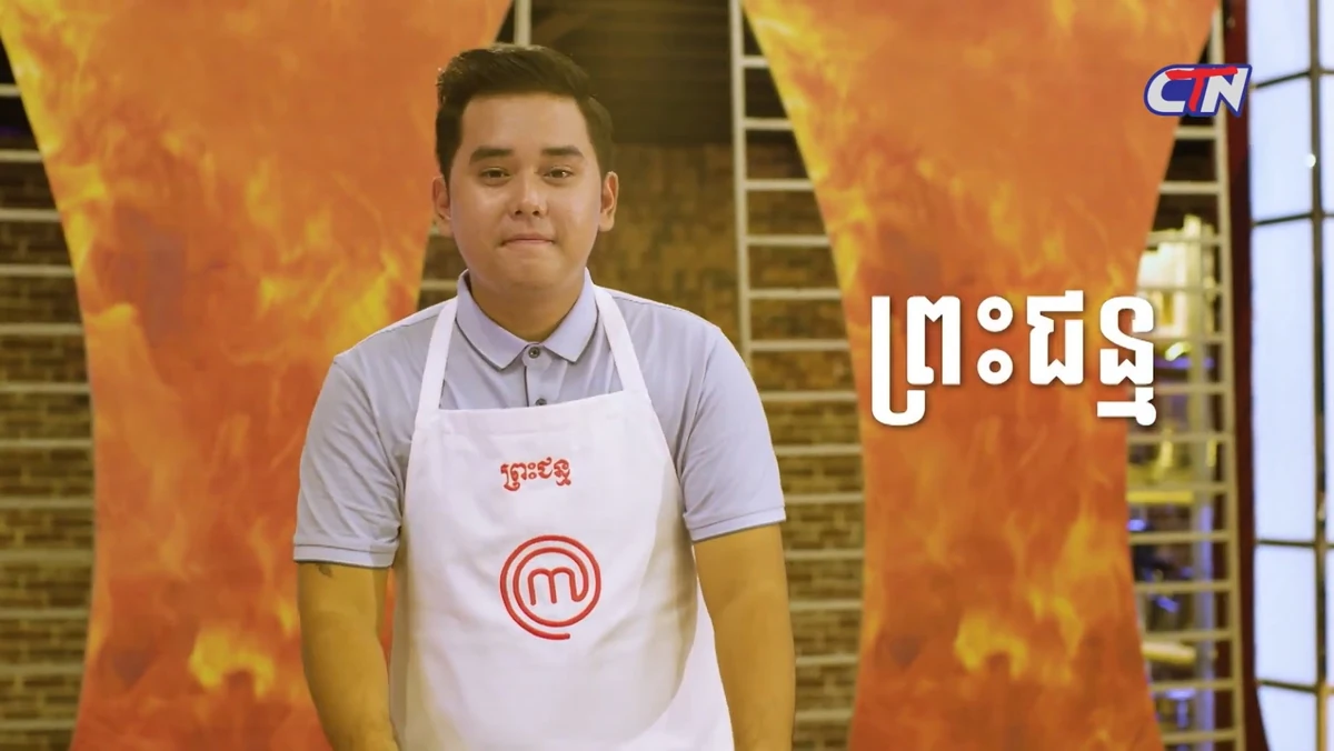Sok Bonpreakchun | MasterChef Wiki | Fandom