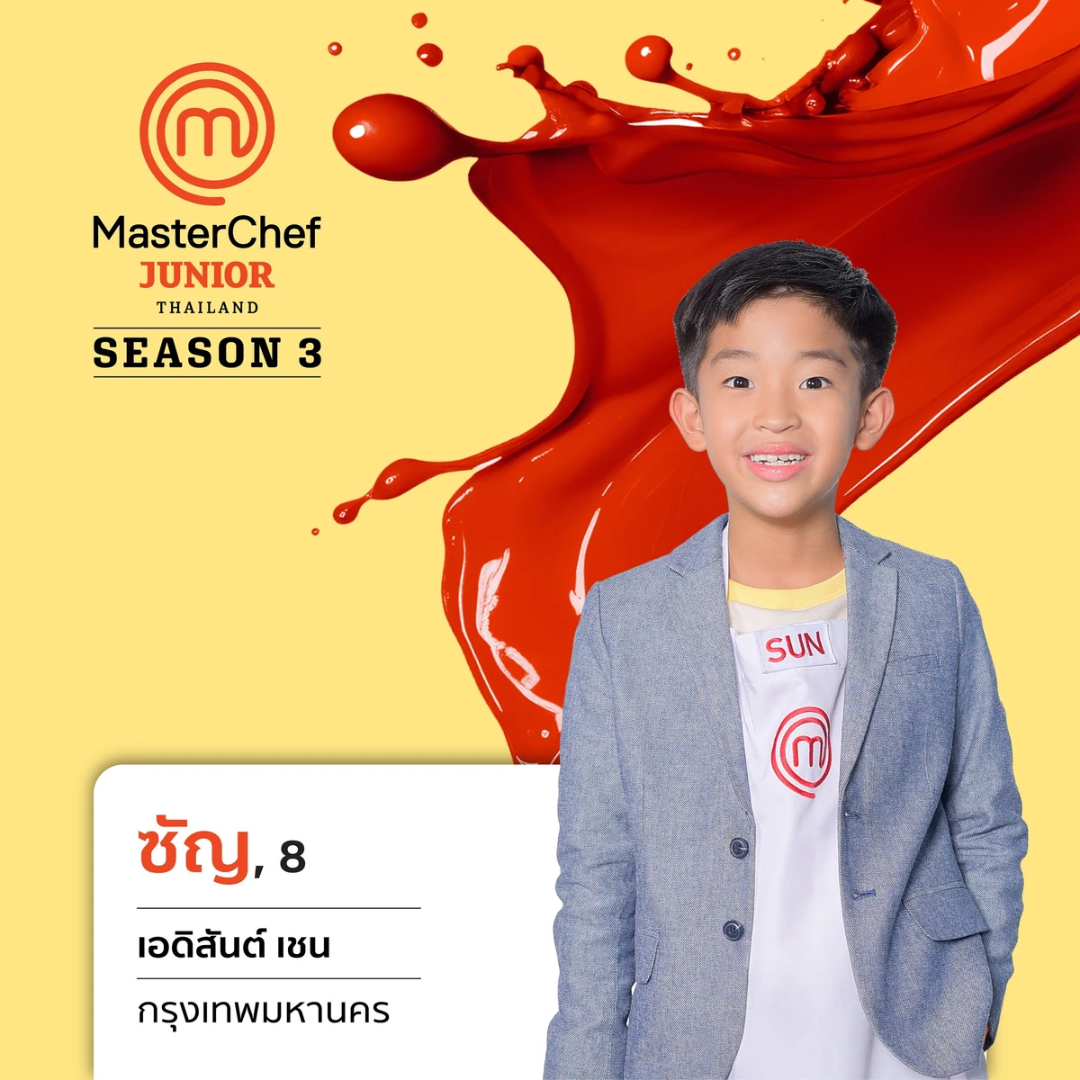 Edison Chen | MasterChef Wiki | Fandom