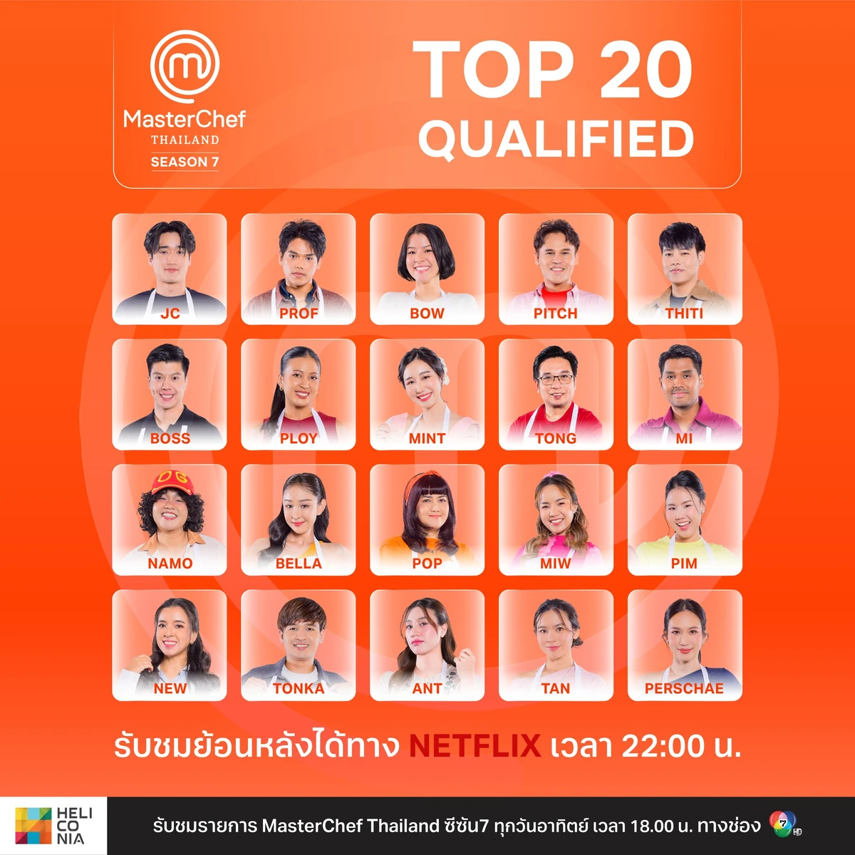 Season 7 (THA) | MasterChef Wiki | Fandom