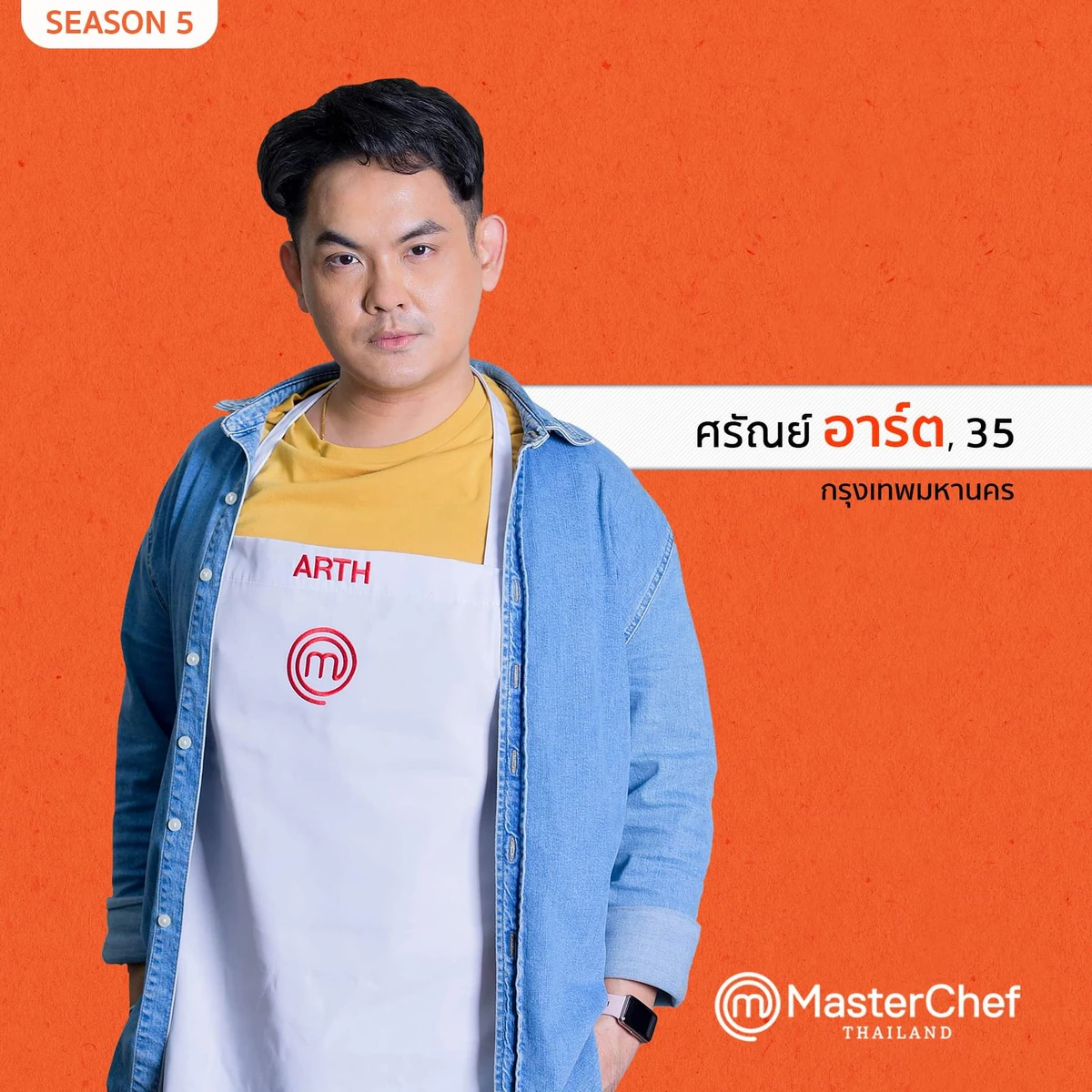 Sarun Asawanuchit | MasterChef Wiki | Fandom