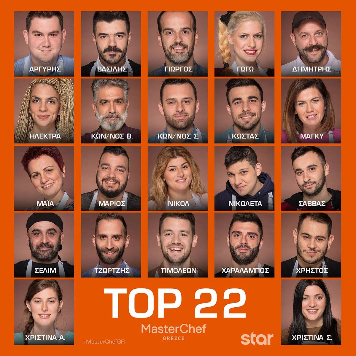 Season 4 (GR) | MasterChef Wiki | Fandom