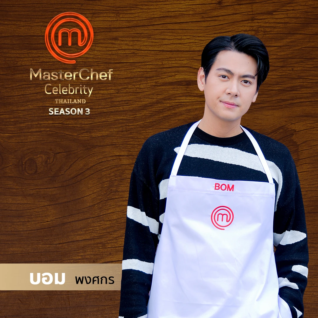 Pongsakorn Tosuwann | MasterChef Wiki | Fandom
