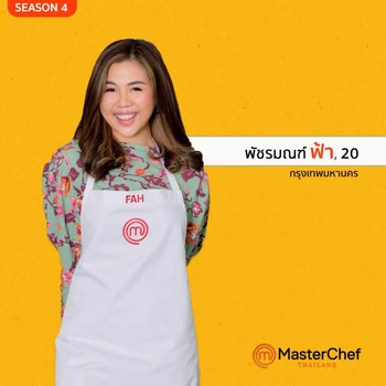 Patcharamon Charoenchai | MasterChef Wiki | Fandom