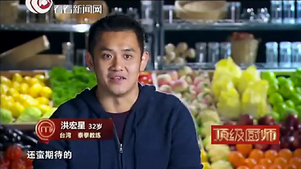 Hung Hong Xing | MasterChef Wiki | Fandom