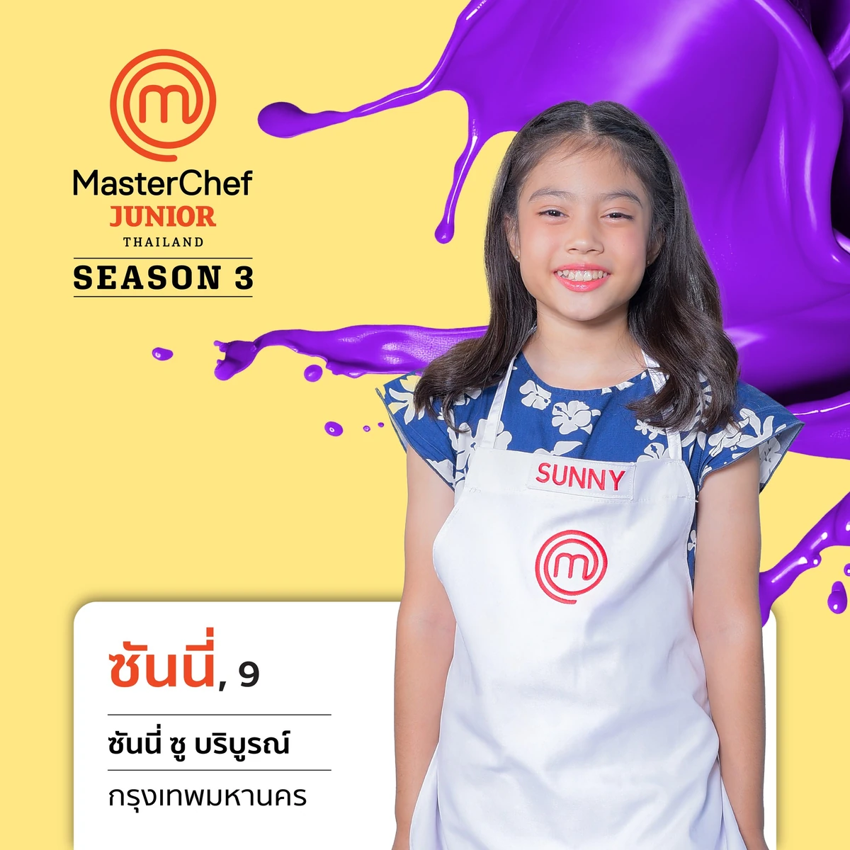 Sunny Su Boriboon | MasterChef Wiki | Fandom