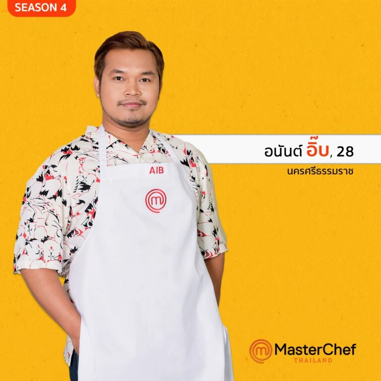Anan Rakdee | MasterChef Wiki | Fandom