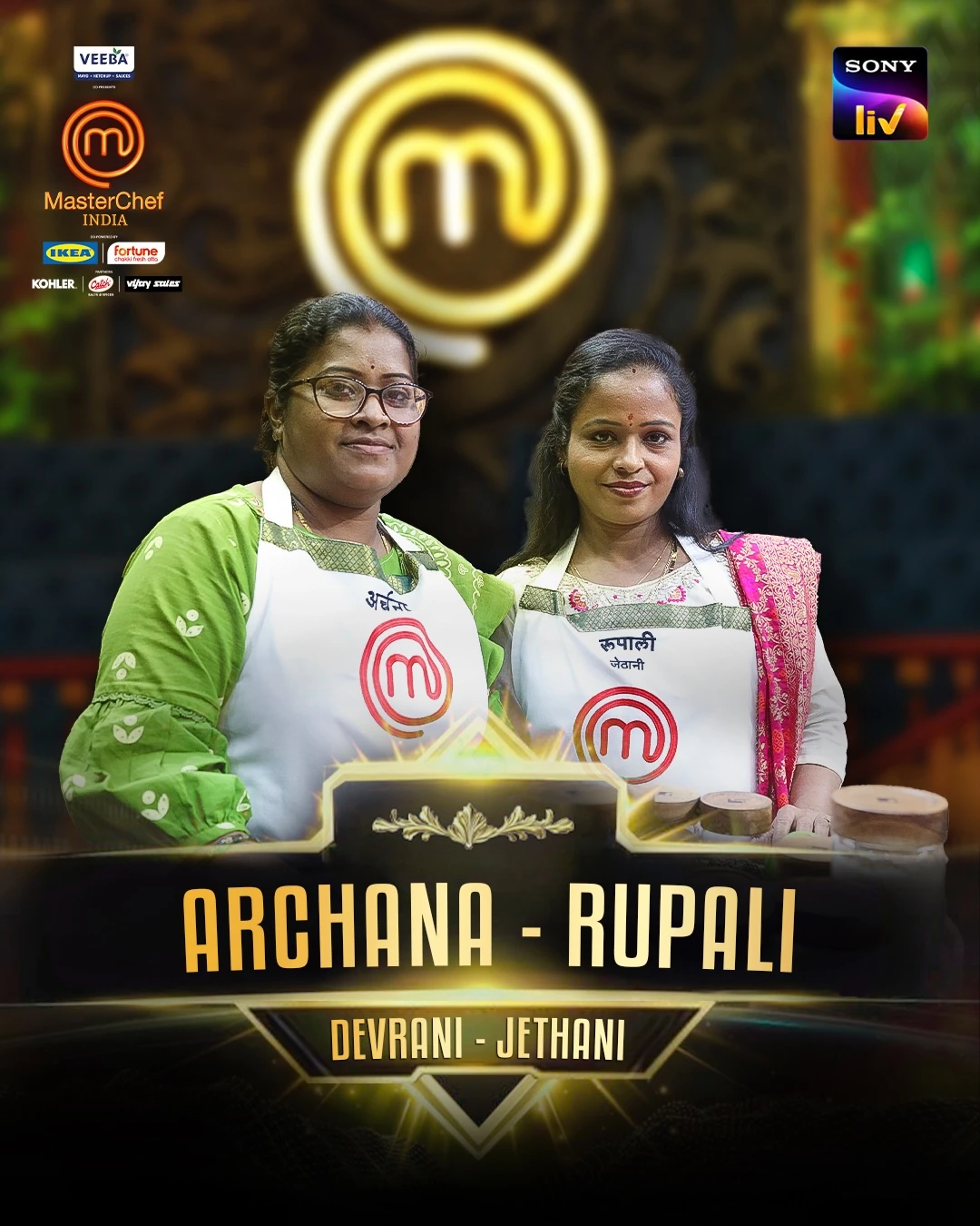 Archana Dhotre & Rupali Jadhav | MasterChef Wiki | Fandom