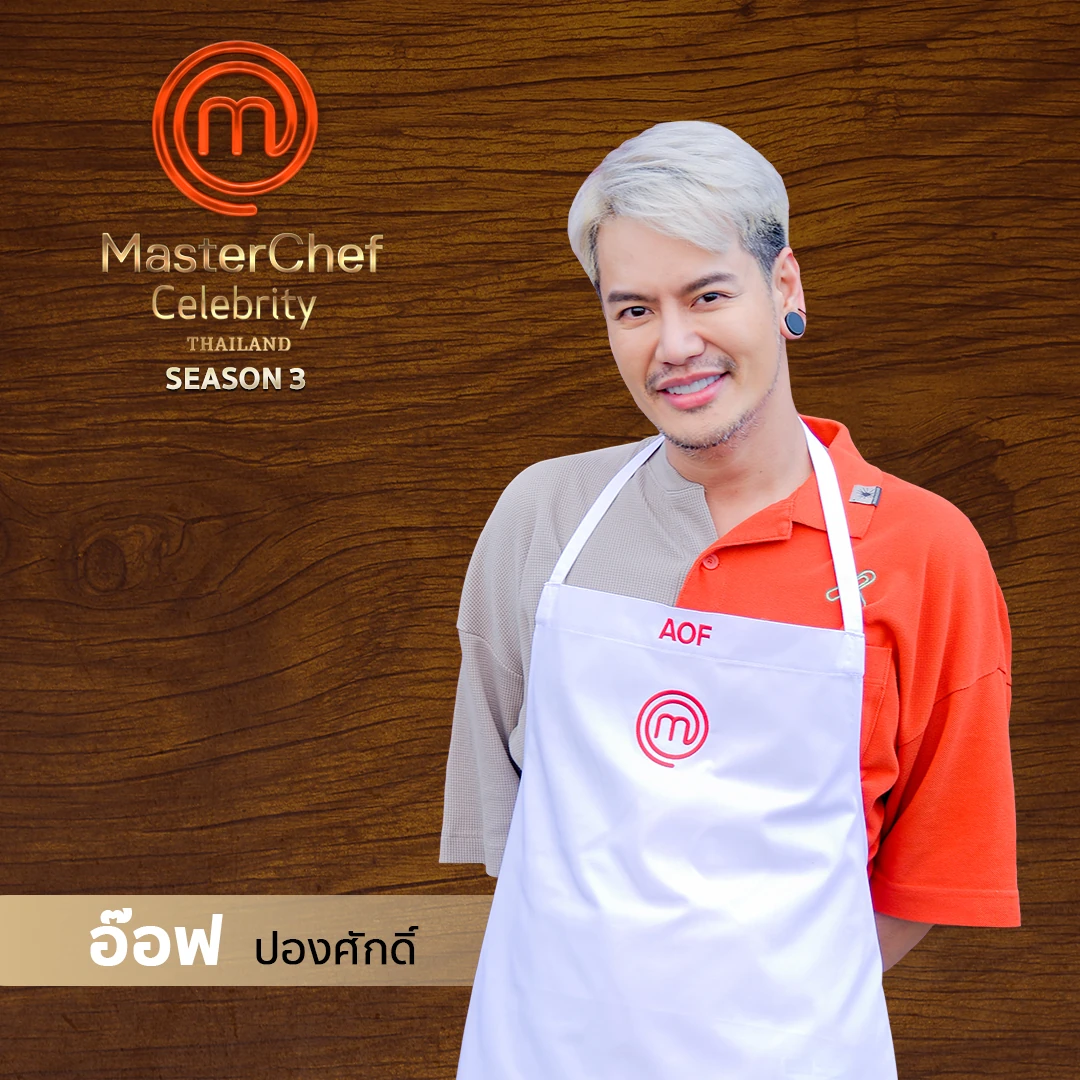 Pongsak Rattanapong | MasterChef Wiki | Fandom