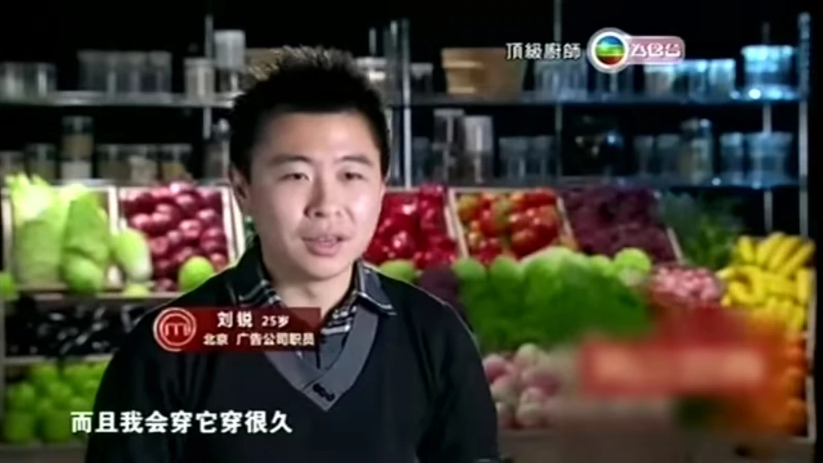 Liu Rui | MasterChef Wiki | Fandom