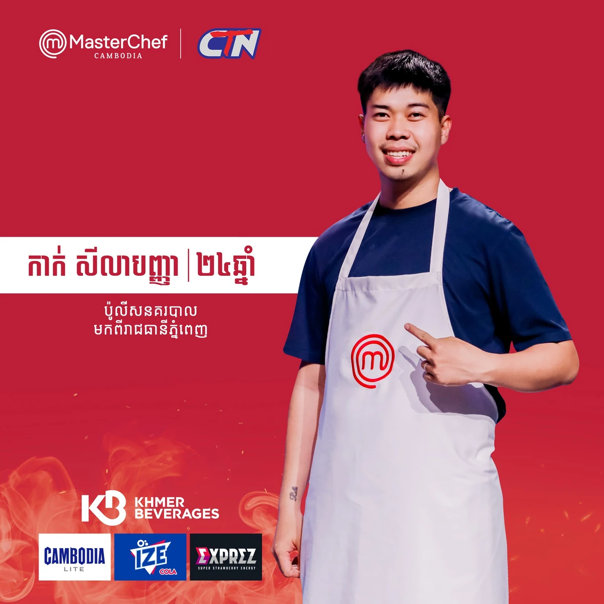 Seila Panha | MasterChef Wiki | Fandom