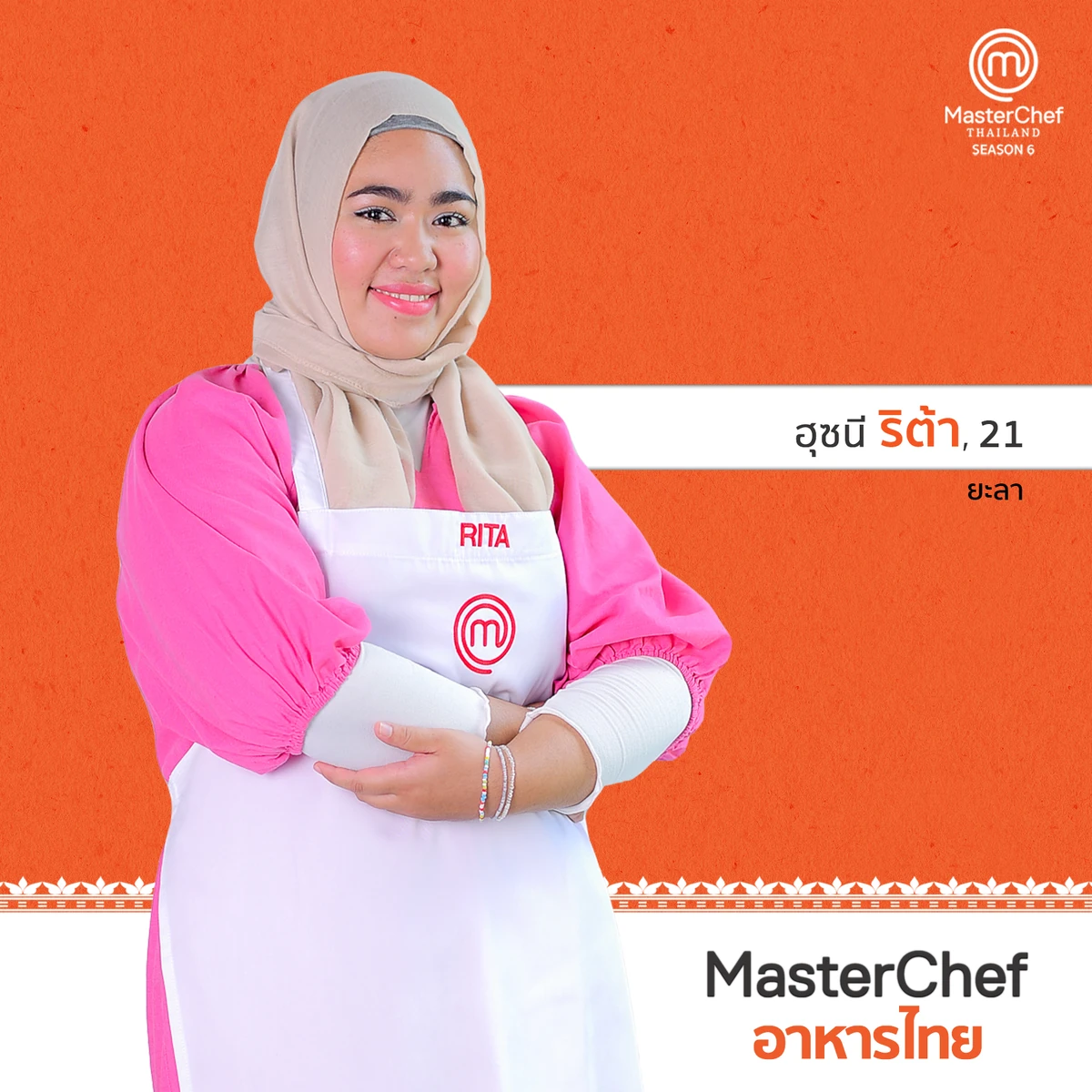 Hussani Aadman | MasterChef Wiki | Fandom