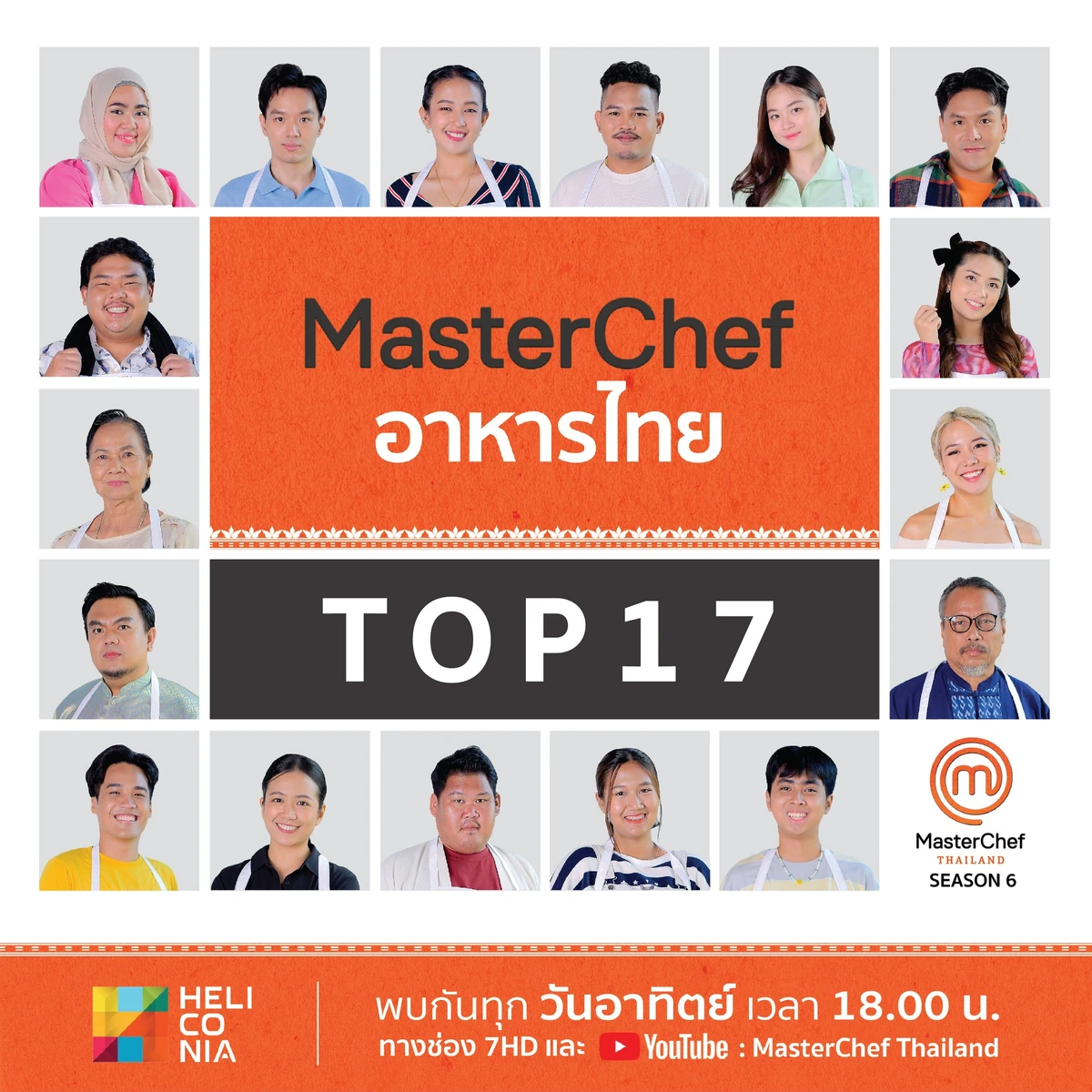 Season 6 (THA) | MasterChef Wiki | Fandom