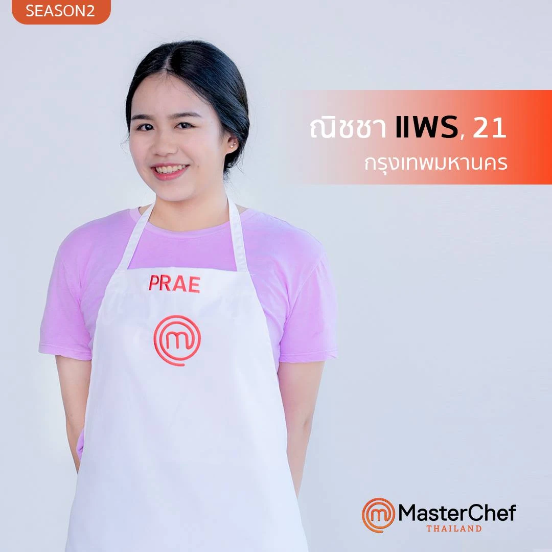 Nitcha Rungrotthanakul | MasterChef Wiki | Fandom