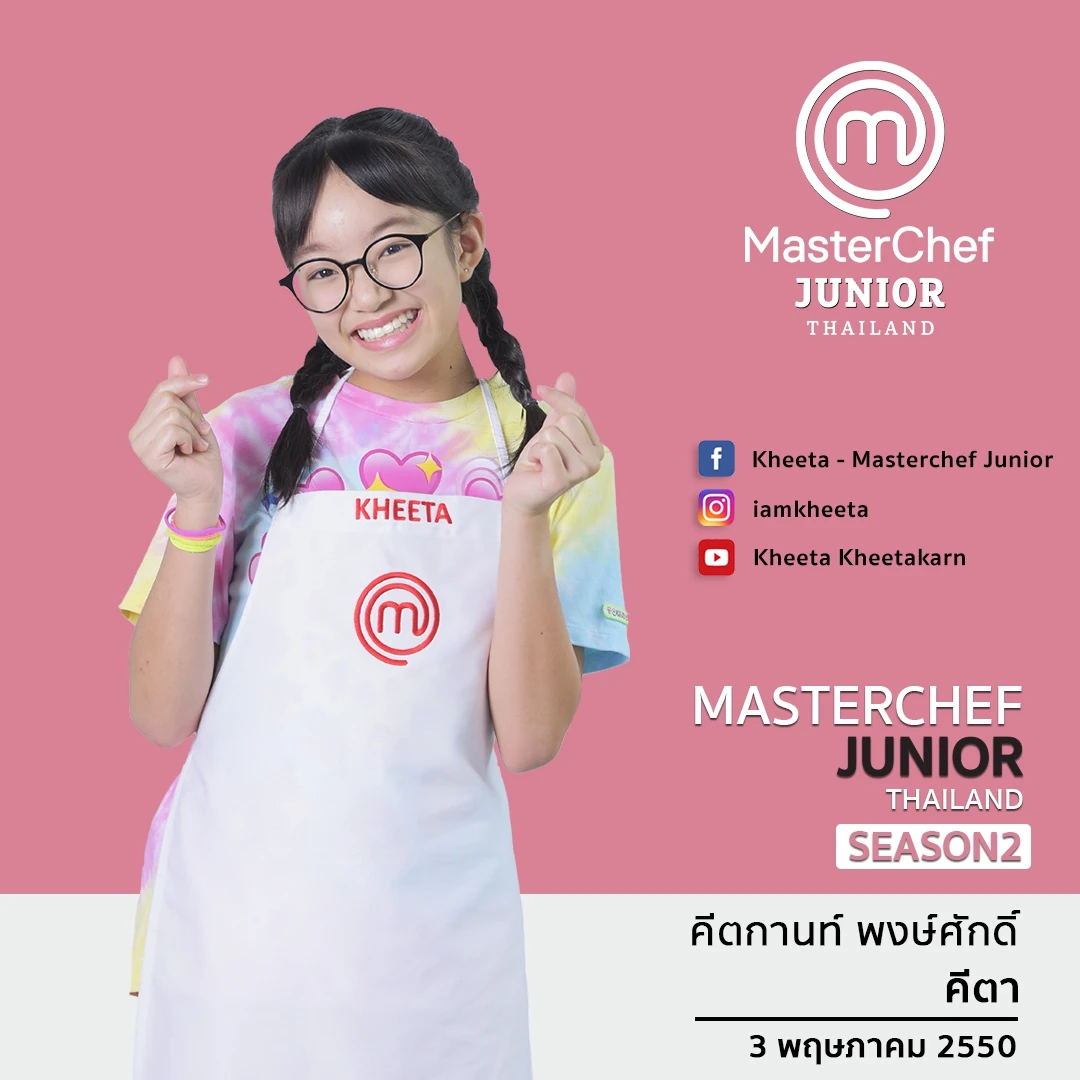 Kheetakarn Pongsak | MasterChef Wiki | Fandom