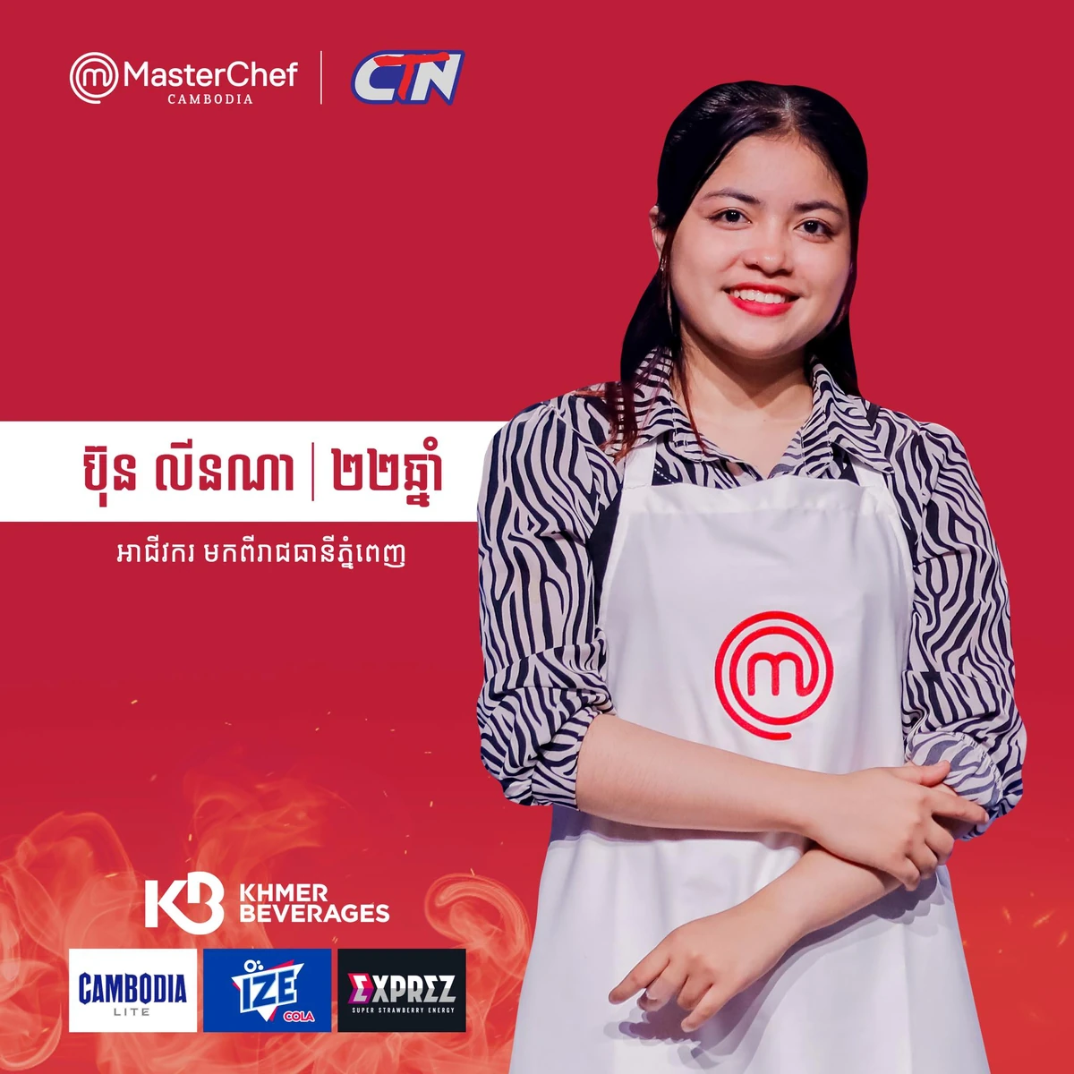 Bun Linna | MasterChef Wiki | Fandom