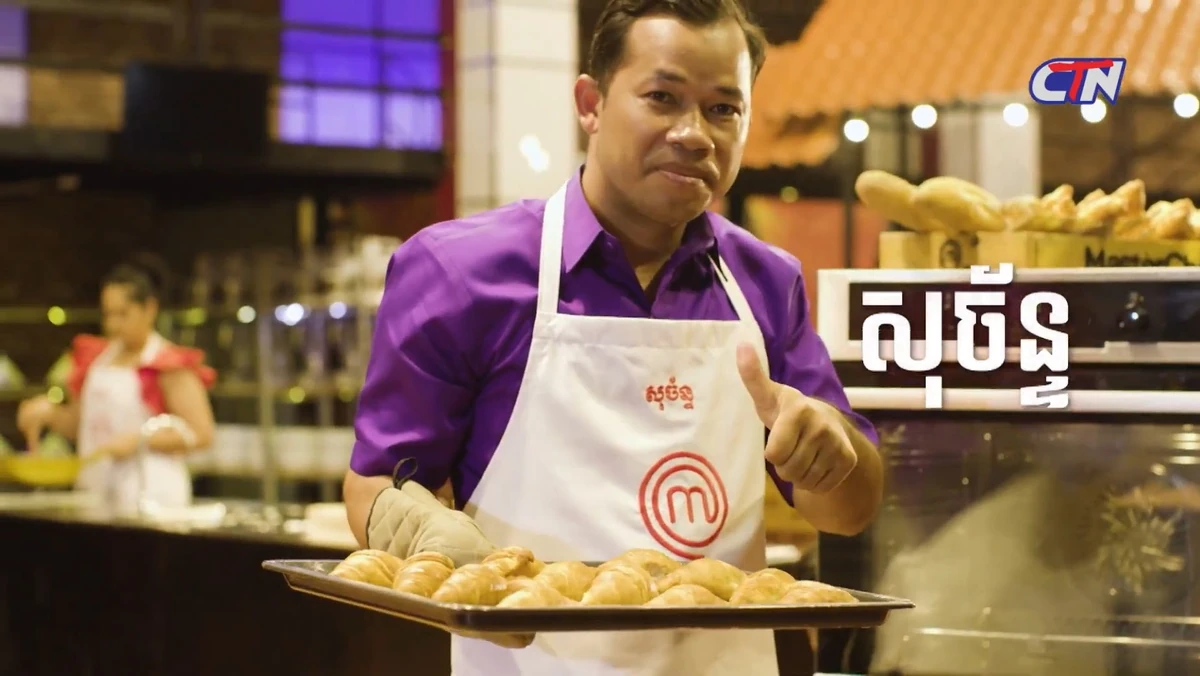 Lay Chivorn | MasterChef Wiki | Fandom
