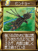 Cinder Bird | MGW Works Wiki | Fandom