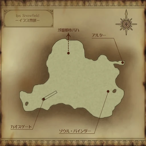 Ips Snowfield | Master of Epic Wiki | Fandom
