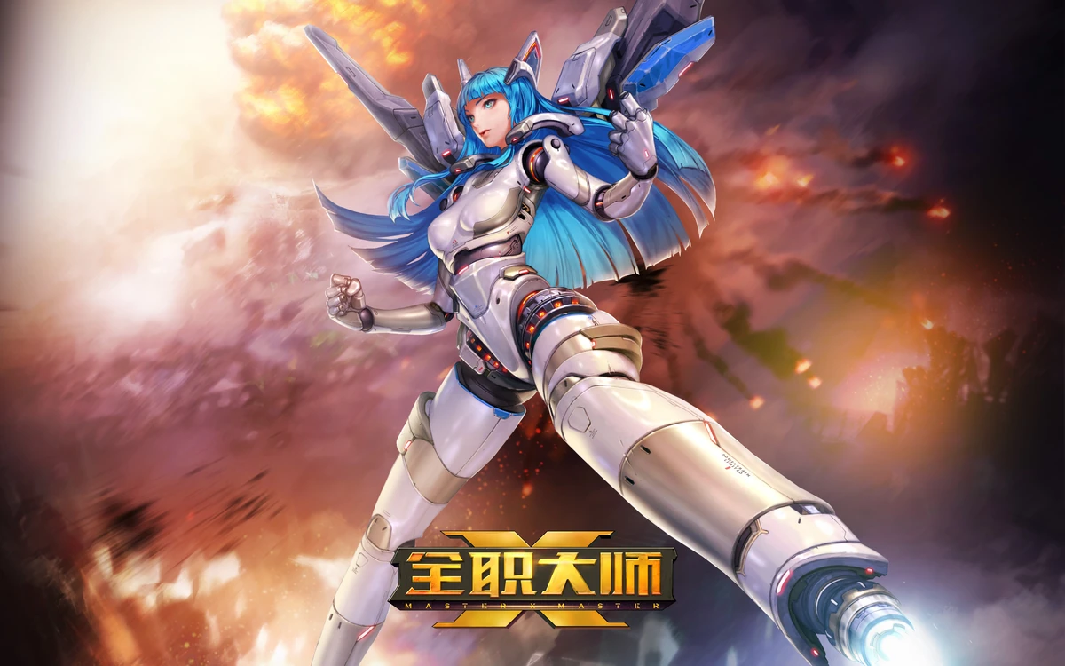 Merope/Skins | Master x Master Wiki | Fandom