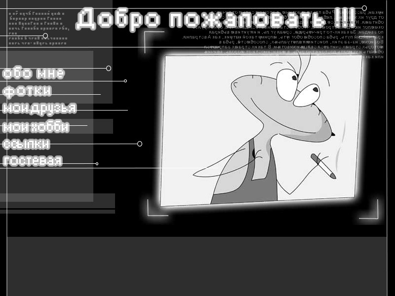 Хомяк Хрюнделя | Масяня Вики | Fandom