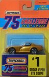 75 Challenge | Matchbox Cars Wiki | Fandom