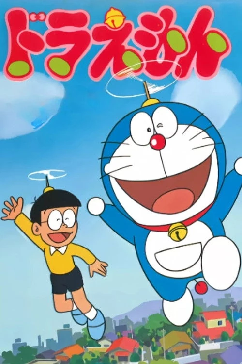 ドラえもん | Mateo's dubbing database Wiki | Fandom