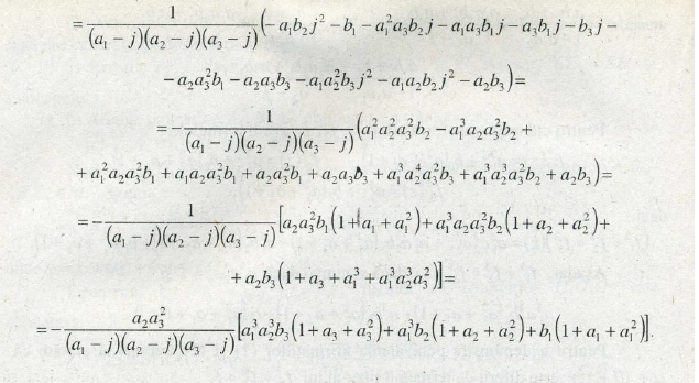 Teorema lui Alain Connes | Math Wiki | Fandom