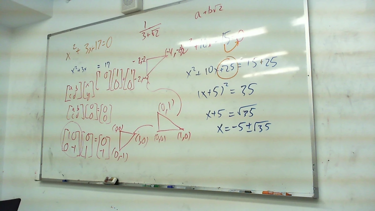 12-12 Algebra 2 (Sunday) | The Math Dojo Wiki | Fandom