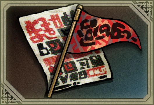 Leaflets and Flags | Mato Anomalies Wiki | Fandom