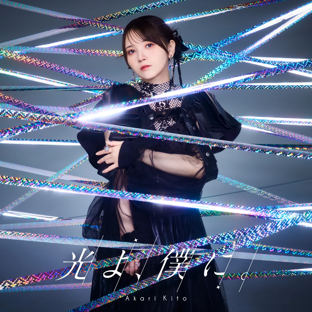 Hikari yo, Boku ni. | Wiki Mato Seihei no Slavepedia | Fandom