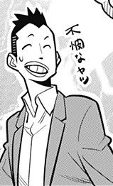 Hattori | Mato Seihei no Slave Wiki | Fandom