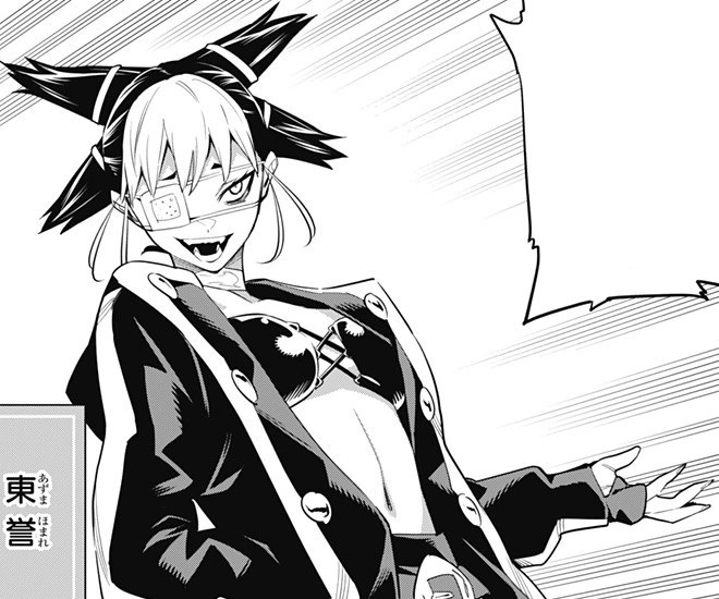 Homare Azuma/Image Gallery | Mato Seihei no Slave Wiki | Fandom